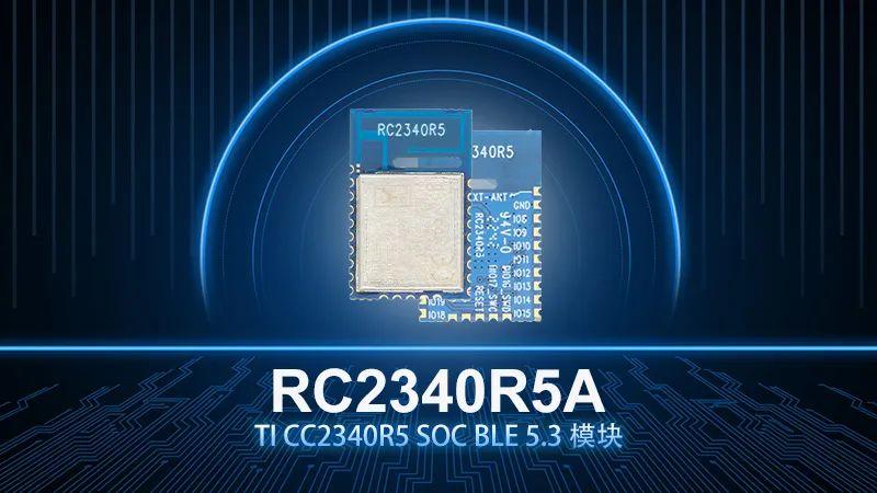 TI德州仪器再续经典推出CC2340蓝牙BLE方案 - 知乎