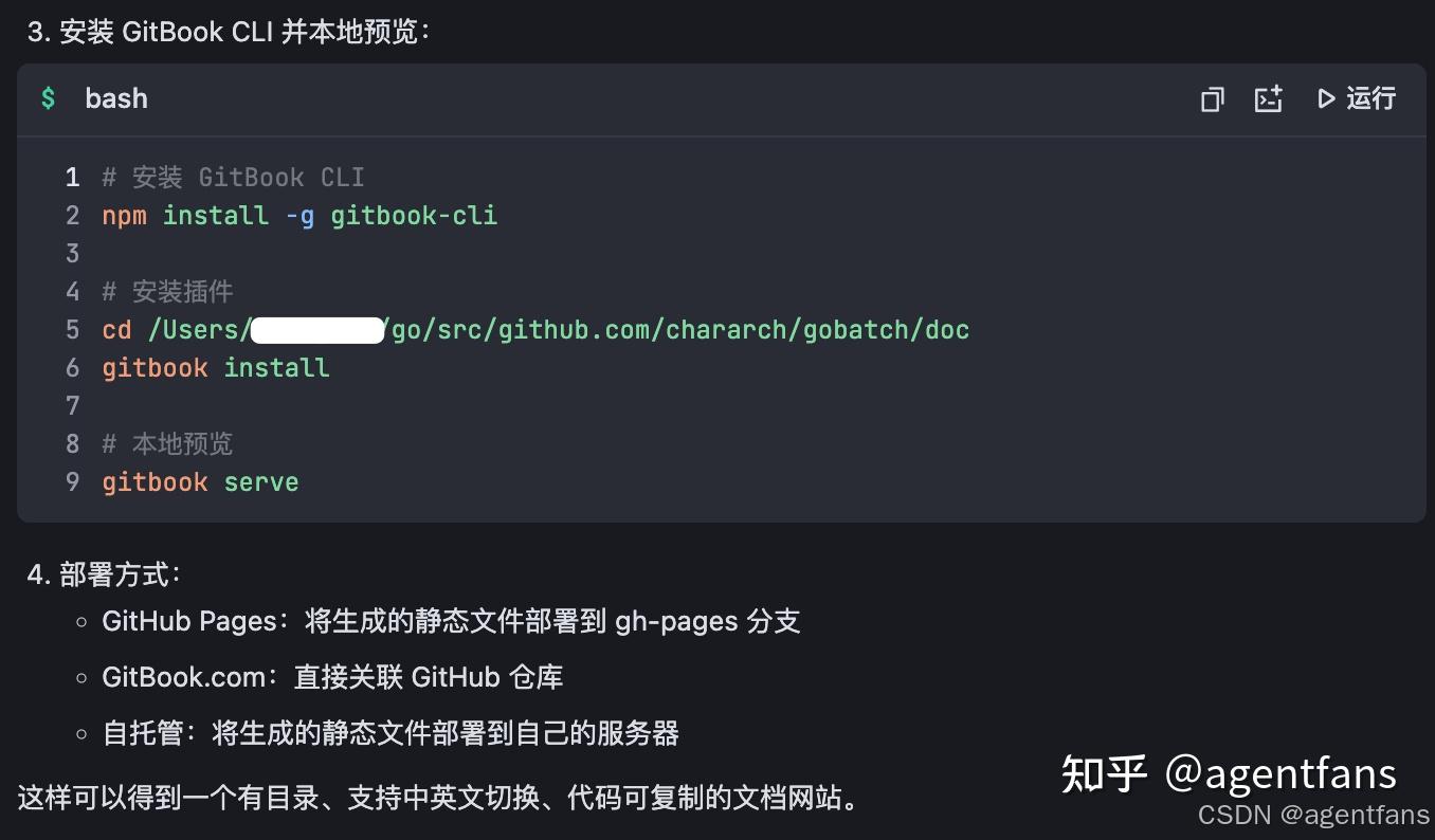 使用Trae为Github项目编写中英双语文档 - 知乎