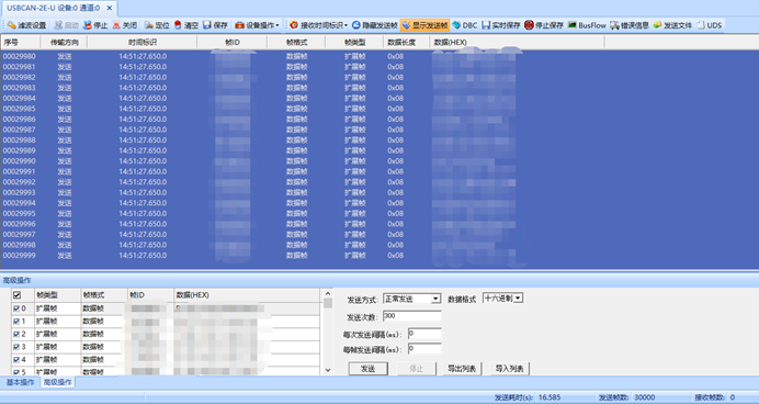【GD32F427开发板试用】三、USB转CAN功能开发与试用总结 - 知乎