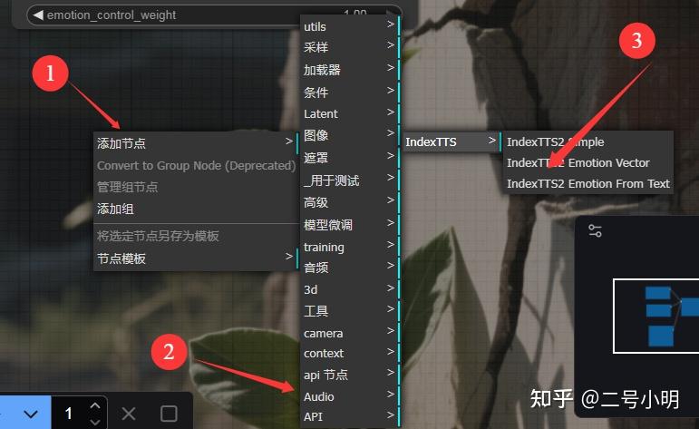 IndexTTS2 × ComfyUI 王炸上线，本地语音创作全面起飞！ - 知乎