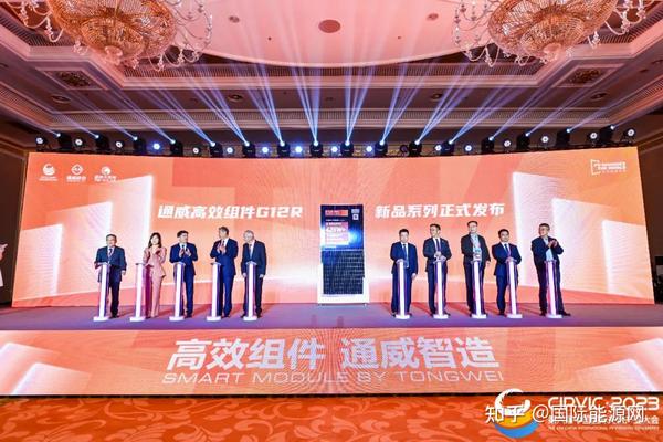 通威TNC组件G12R系列:打开100GW的秘匙！ - 知乎