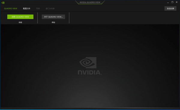 NVIDIA Quadro View 桌面显示管理工具 - 知乎