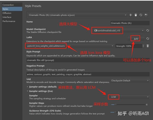 LCM 开启AI实时绘画时代 - 知乎