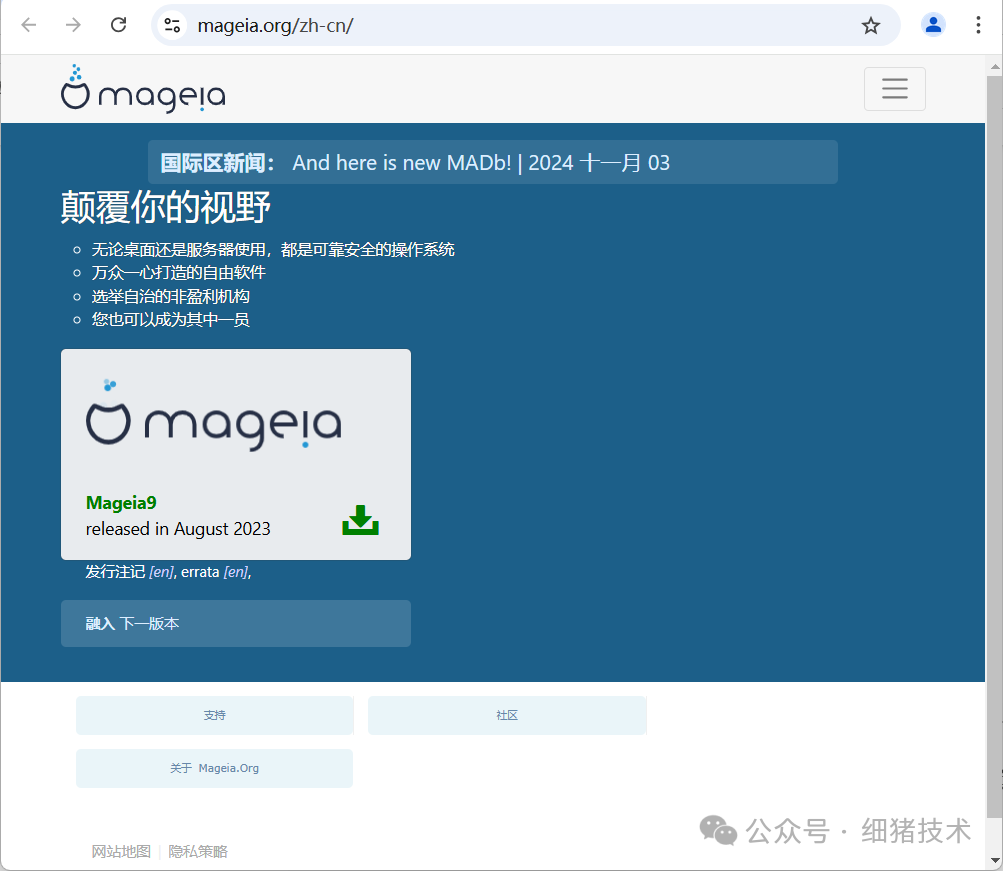 Linux系统及Linux发行版简介 - 知乎