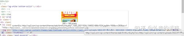 wordpress自定义缩略图如何动态生成及调用 - 知乎