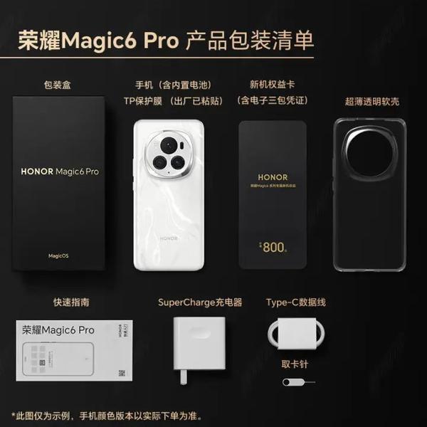 拍照手机推荐：荣耀Magic6 Pro手机 - 知乎