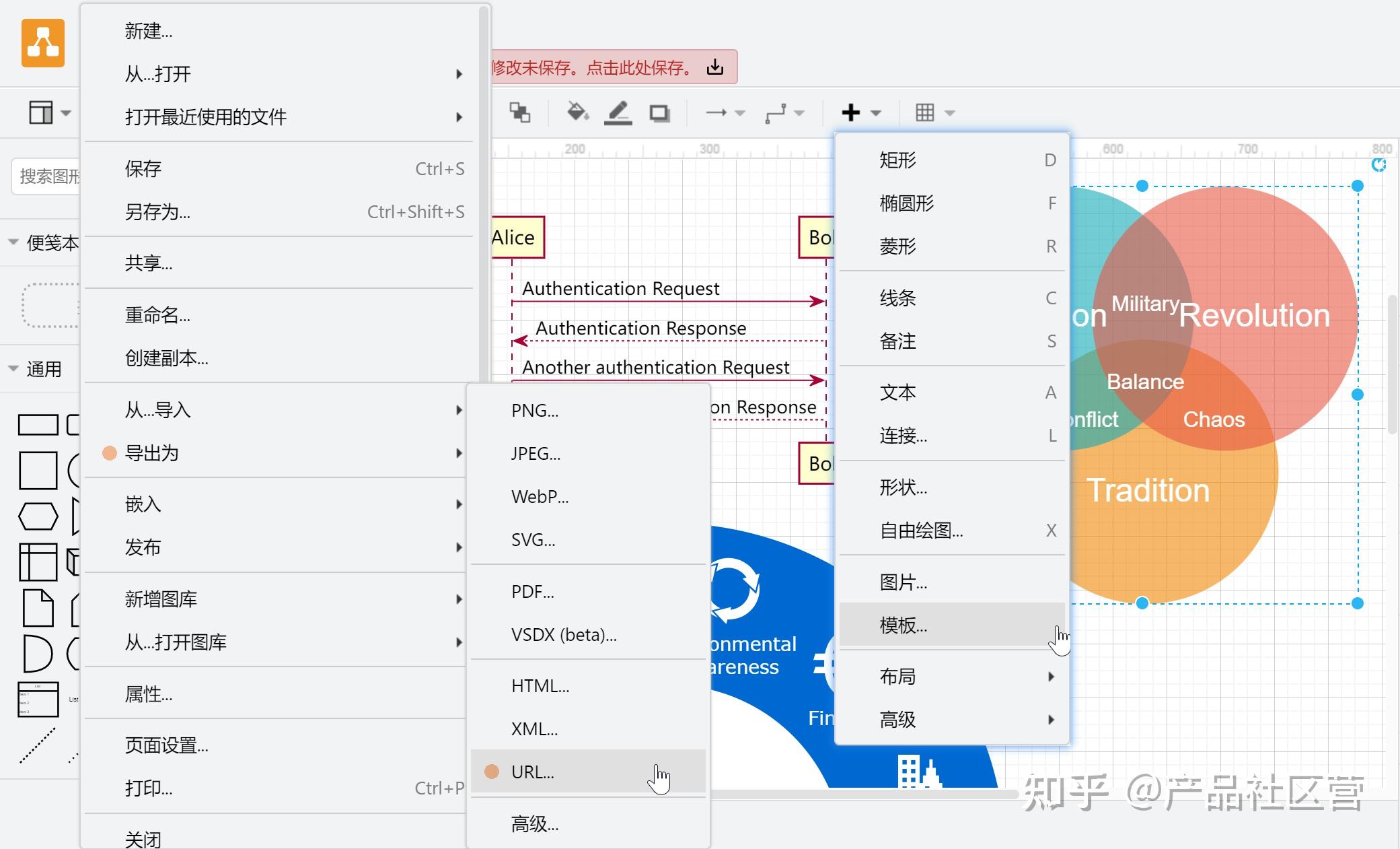 Axure绘制任意图型(如流程图、思维导图、架构图、用例图等) - 知乎