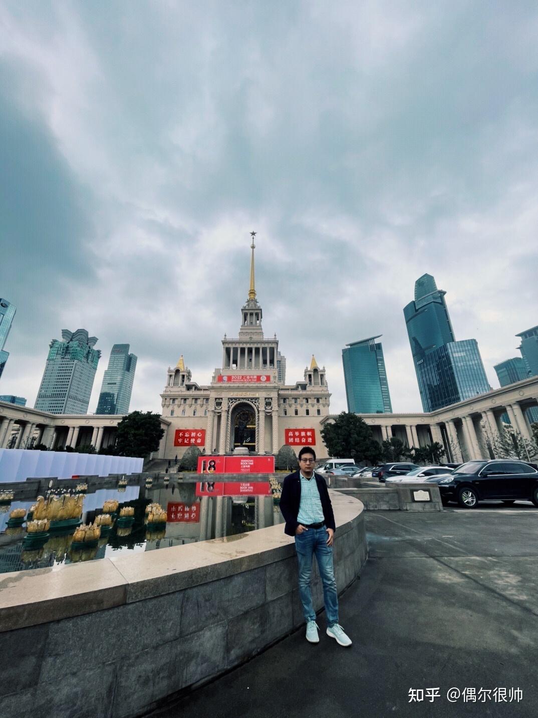 上海书展 - 知乎