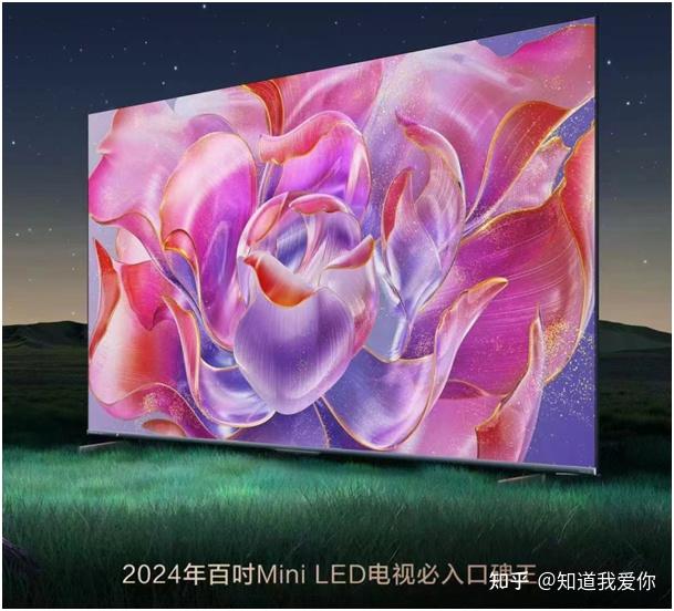 618想买大尺寸电视？选择恐惧症看看海信电视E5N Pro，2024 Mini LED电视必入口碑王的称号可不是盖的 - 知乎