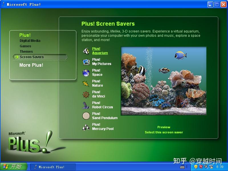 穿越时间·Plus! 2001年 Microsoft Plus! for Windows XP - 知乎