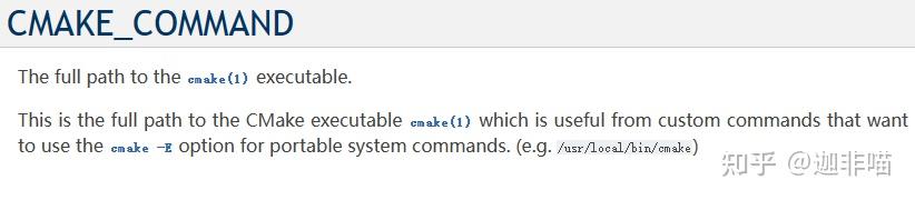 CMake+CMAKE_COMMAND简单测试 - 知乎
