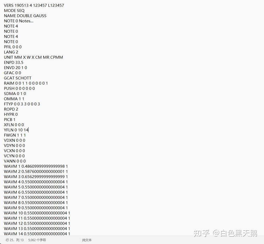 lighttools鬼像分析1——zemax镜头文件导入到lighttools中 - 知乎