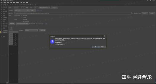 0基础学习VR全景平台篇第114篇：全景图优化和输出 - PTGui教程 - 知乎