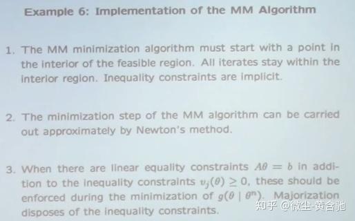 小白入坑（Majorize-Minimize）MM算法？看这些就够了！ - 知乎