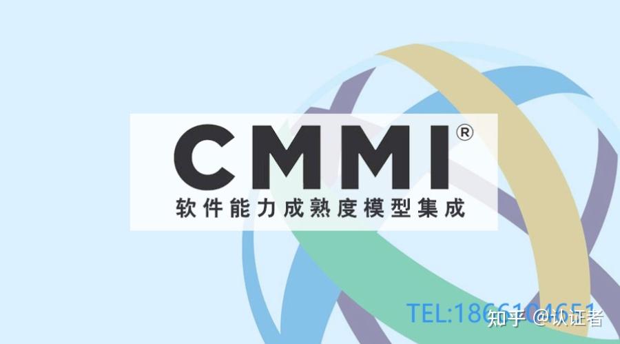 CMMI和SPCA区别详细介绍 - 知乎