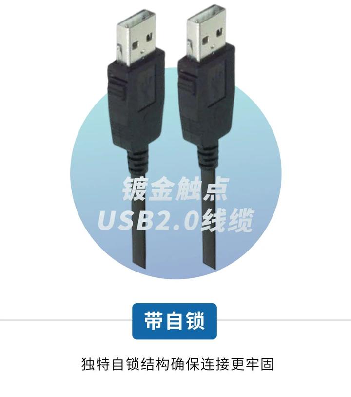 USB Type-A接口的深度解析