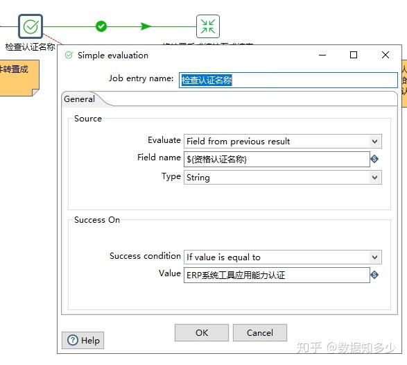 Kettle中Step：Simple evaluation简易条件 - 知乎
