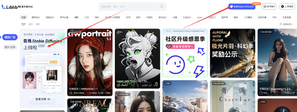 一站式全包网站Liblib SD，打破AI绘图门槛 - 知乎