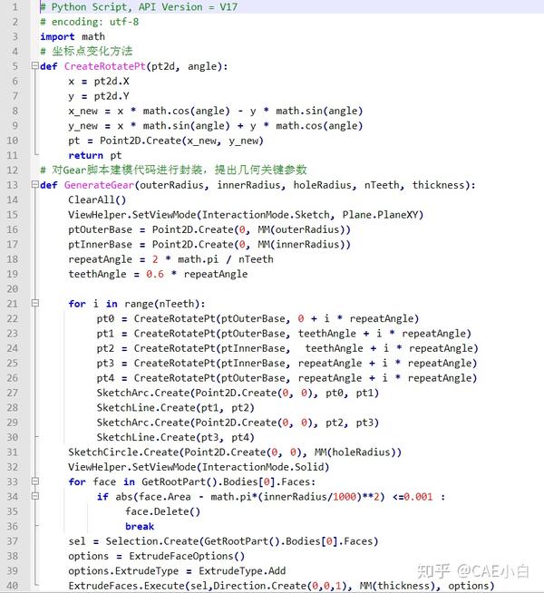 SCDM脚本工具开发详解 - 知乎