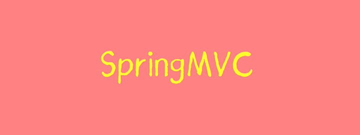 SpringMVC【入门篇】 - 知乎