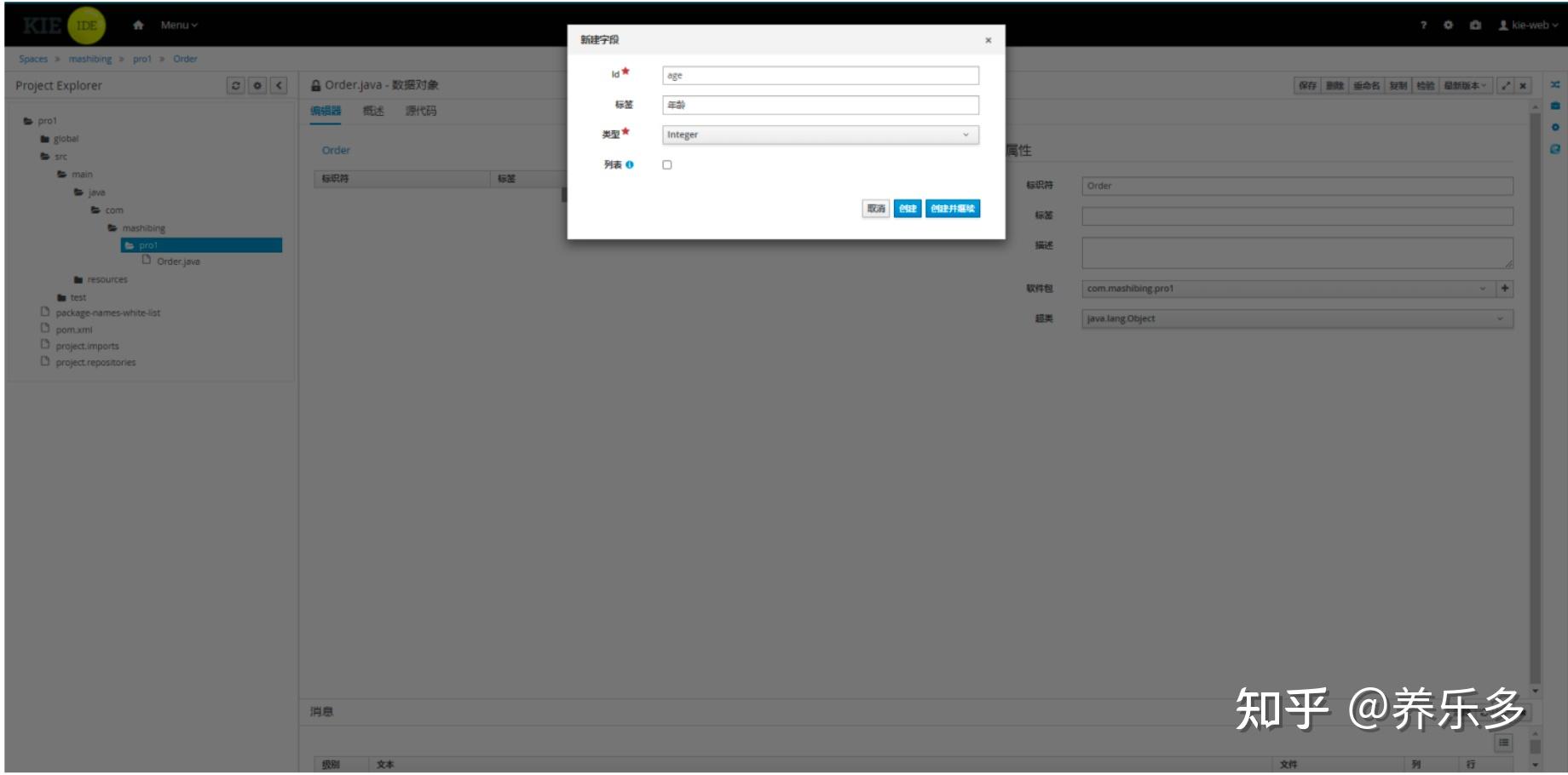 Drools 规则引擎应用 看这一篇就够了 - 知乎