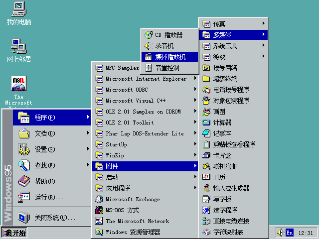 Windows 媒体播放器演化史 - 知乎
