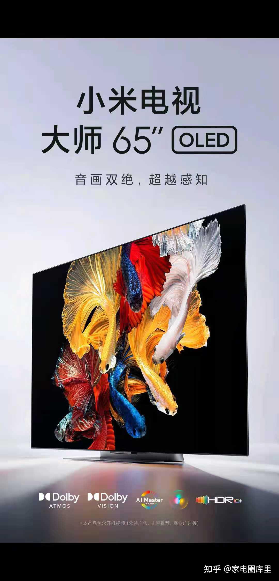 8k的液晶电视和4k的oled电视怎么选择？