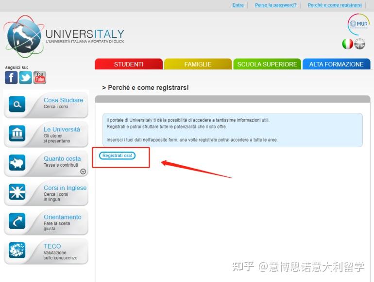 24fall必备|意大利留学预注册全流程讲解 - 知乎