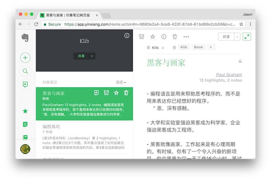 阅读体验提升，需要一款Klib - 知乎