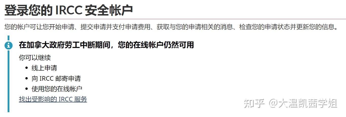 2023年加拿大移民全套指南 - 知乎