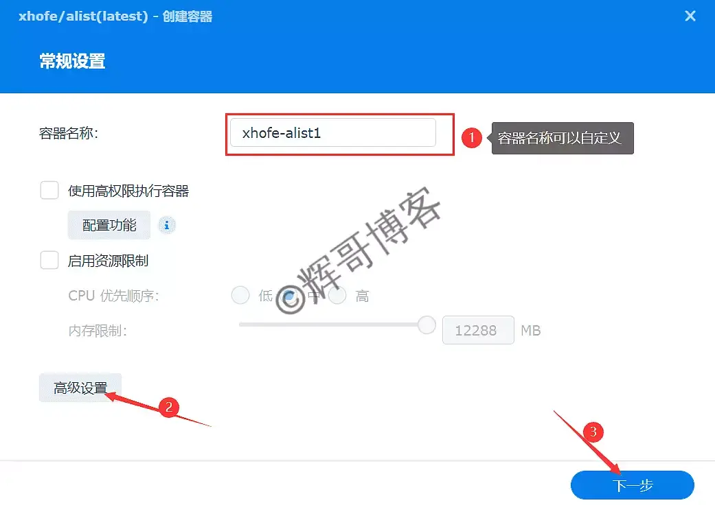 群晖Docker部署Alist V2 - 知乎