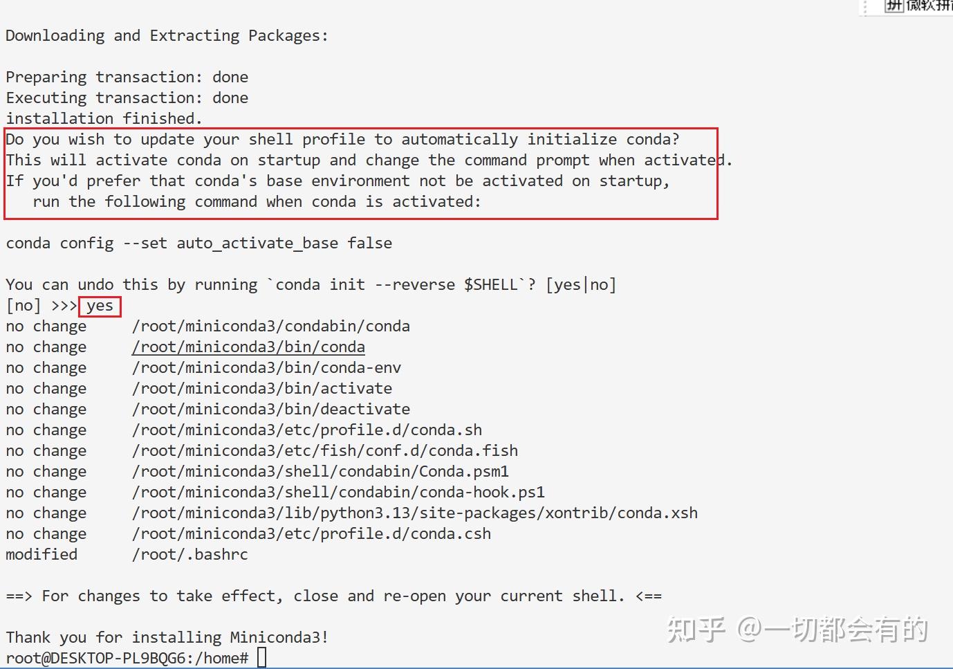 Linux安装Miniconda - 知乎