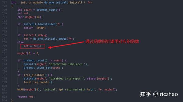 linux内核重要函数 | do_initcalls - 知乎