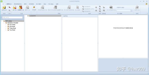 Alphacam 2022 简体中文版图文安装教程 - 知乎