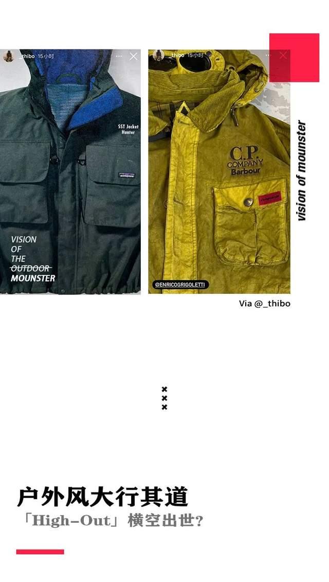 Dior 成 Gorpcore 新贵？「High-Out」的时代要来了 - 知乎