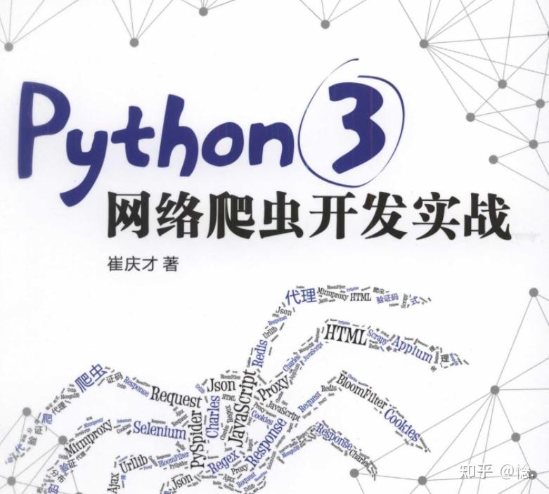 Python创始人亲自推荐，236万人在学，作者：学不会我退出编程界 - 知乎