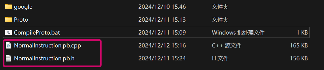 UE5 快速接入Protobuf - 知乎