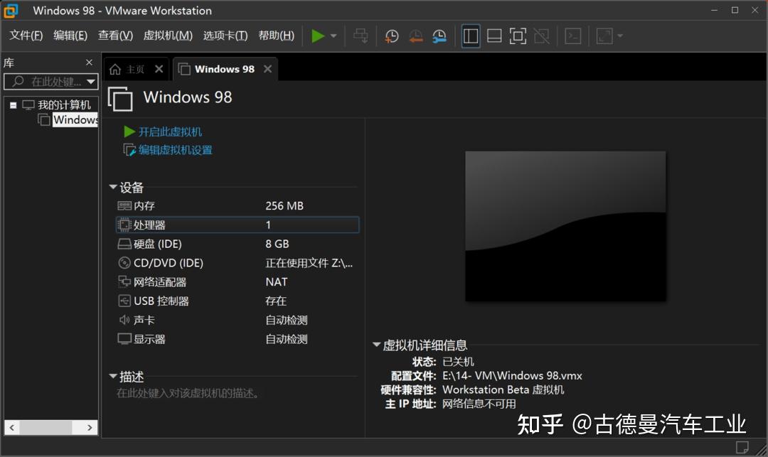 时隔20年，再次安装Windows98 - 知乎