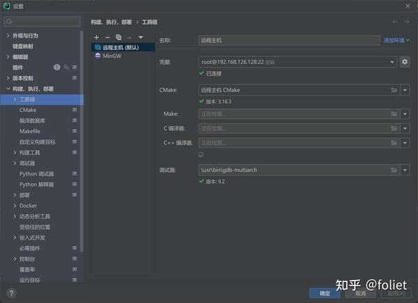 Mit6 S081操作系统实验——环境搭建与项目简介 知乎