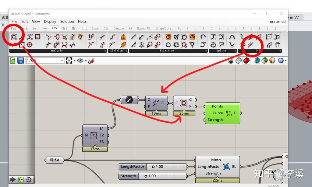 两大神器——利用QuadRemesh和Kangaroo优化网格 - 知乎