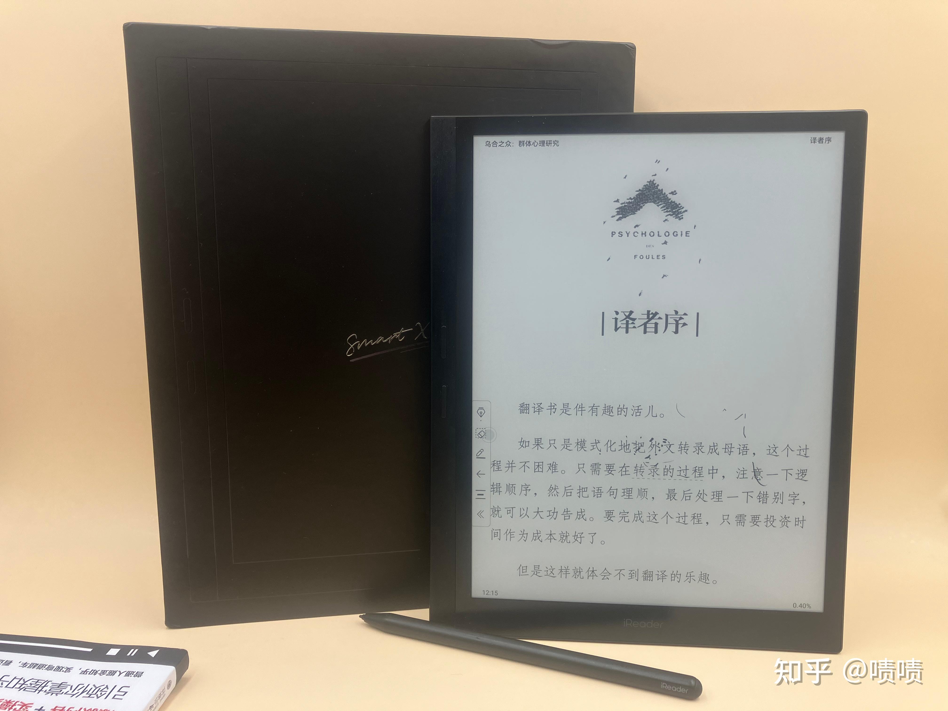 10.65英寸电子书阅读器iReader Smart X3评测：从纸张到屏幕、从传统到现代的变革 - 知乎