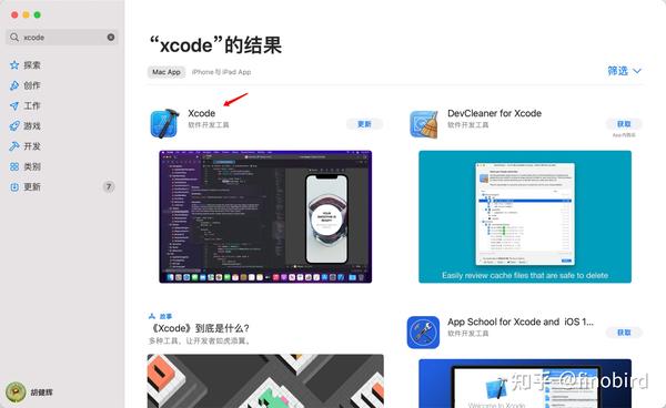 如何在iOS系统开发出自己的 App？ - 知乎