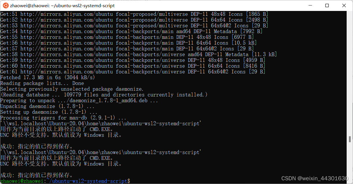 超详细Windows10/Windows11 子系统（WSL2）安装Ubuntu20.04（带桌面环境） - 知乎