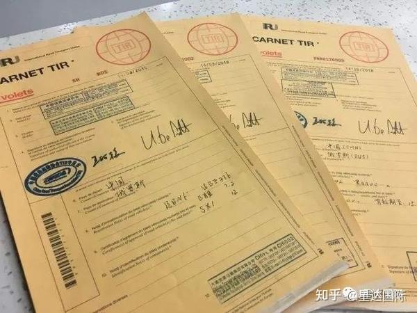 什么是TIR运输 - 知乎