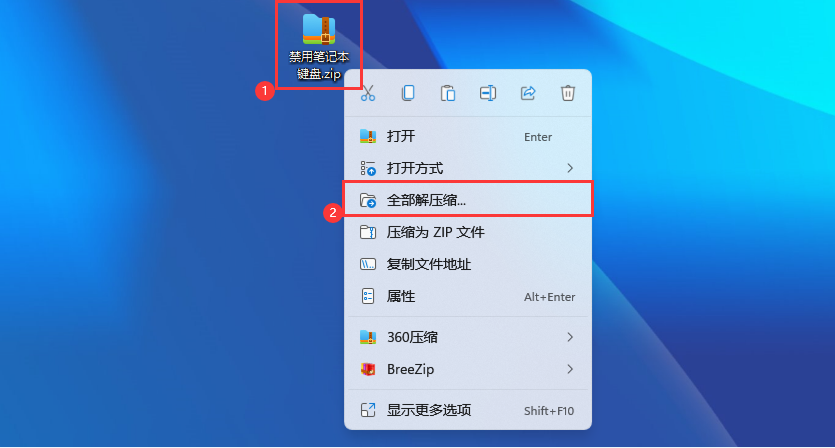 如何禁用笔记本自带键盘？笔记本自带键盘禁用或启用方法 知乎