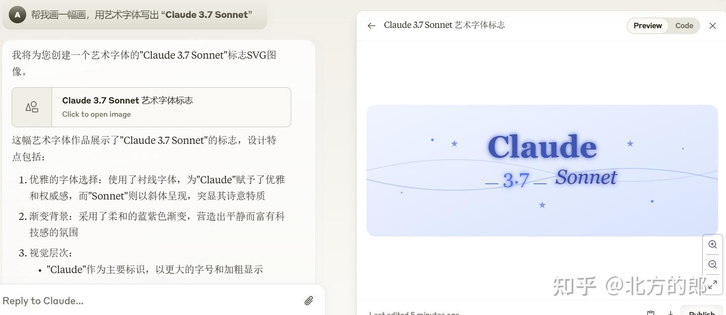 编程能力暴涨！Anthropic 发布Claude 3.7 Sonnet与 Claude Code，实测效果惊艳 - 知乎