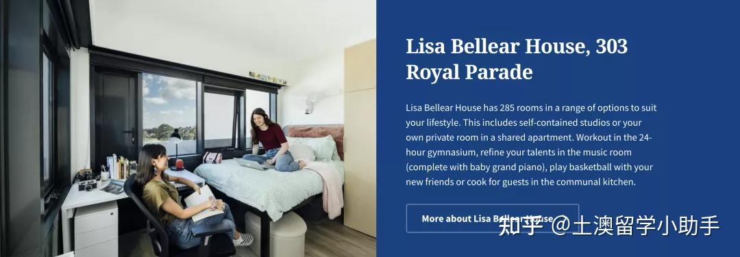 墨尔本大学｜留学生公寓大汇总 - 知乎