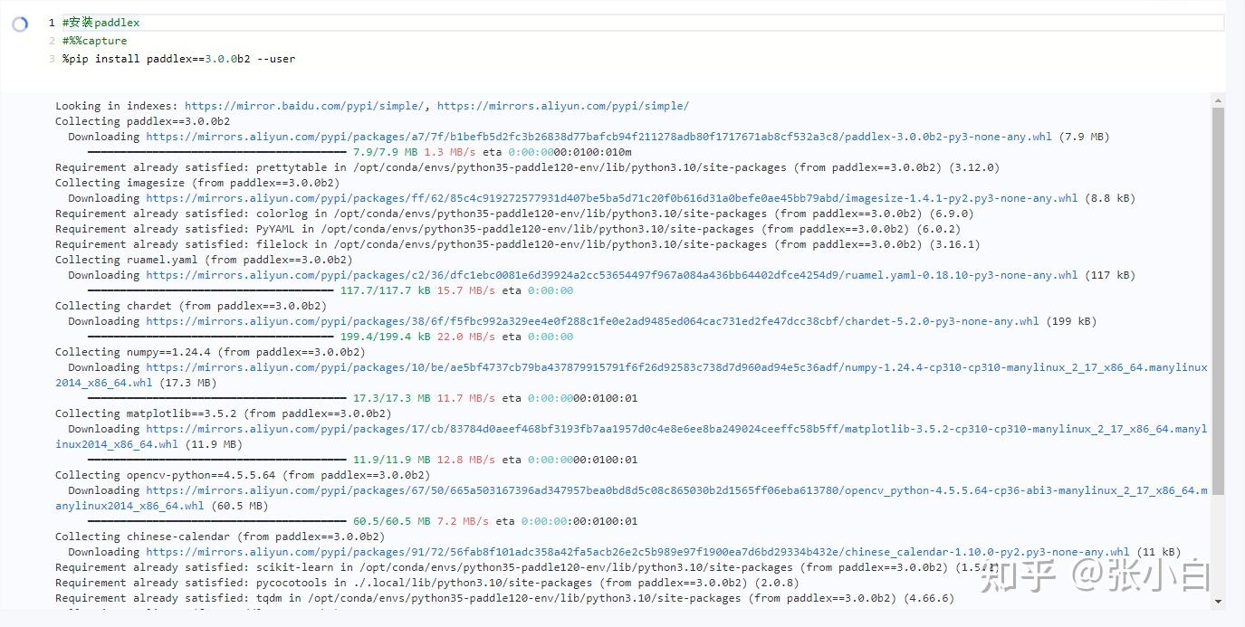 PP-DocBee 表格识别能力初探（使用百度AI Studio) - 知乎