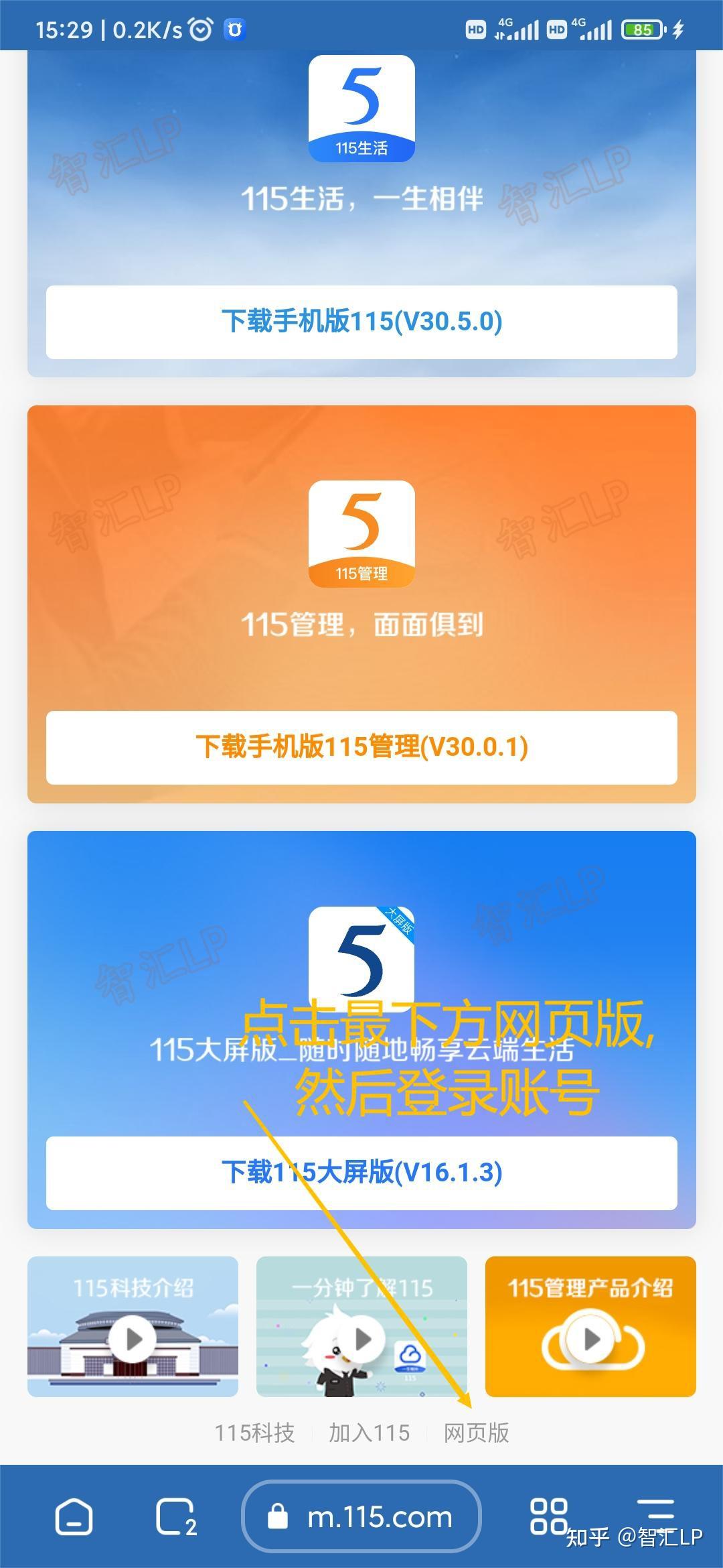 sha1转存助手的使用方法（电脑，安卓和iOS） - 知乎