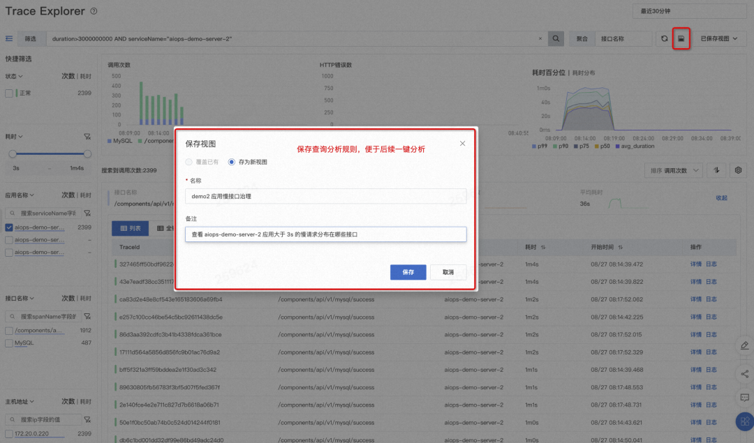 进阶篇丨链路追踪（Tracing）很简单：常见问题排查 - 知乎